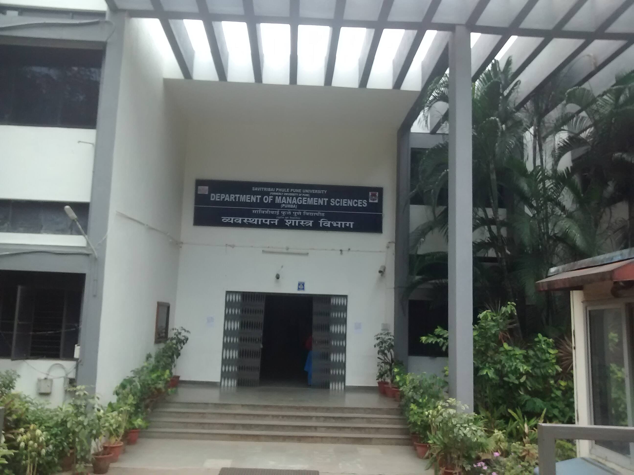 PUMBA Pune Genuine Reviews on Placements, Faculty & Facilities